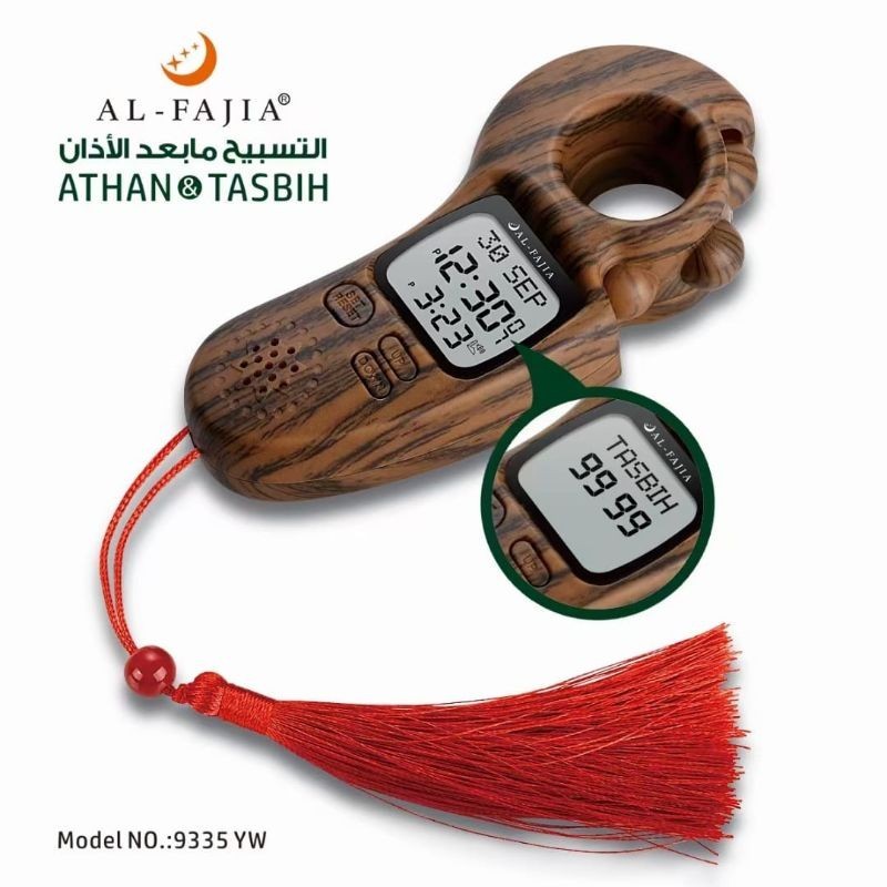 Jual Azan Clock with Tasbih Digital Athan Watch Direction Backlight ...