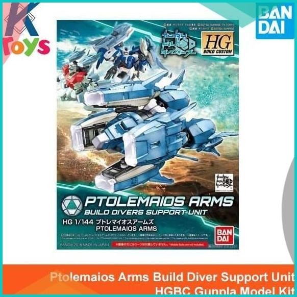 Jual Bandai Ptolemaios Arms Build Diver Unit Gundam - HGBC Gunpla Model ...