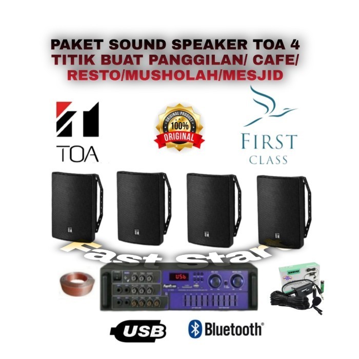 Jual PAKET SOUND SYSTEM TOA 4 TITIK CAFE/RESTORAN/MESJID PANGGILAN DLL | Shopee Indonesia