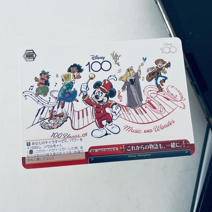 Jual weiss schwarz disney 100 music and wonders tcg | Shopee Indonesia