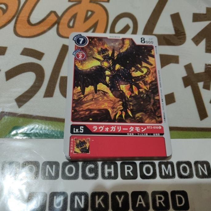 Jual Kartu Digimon Card Game BT02 Ultimate Power Lavogaritamon C ...