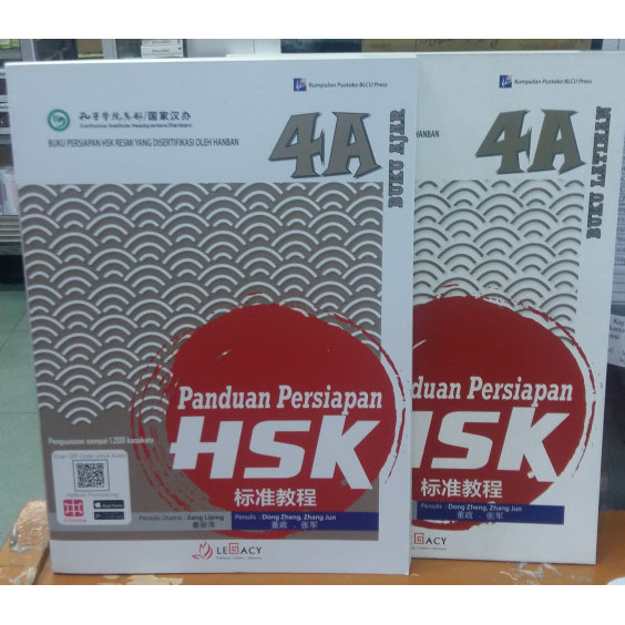 Jual PANDUAN PERSIAPAN HSK 4A ( BUKU AJAR + BUKU LATIHAN ) | Shopee Indonesia