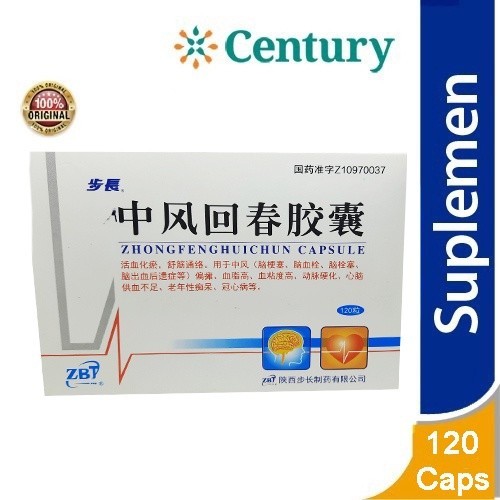 Jual Zhongfeng Huichun 120 Kapsul / Suplement Herbal / Pemeliharaan ...