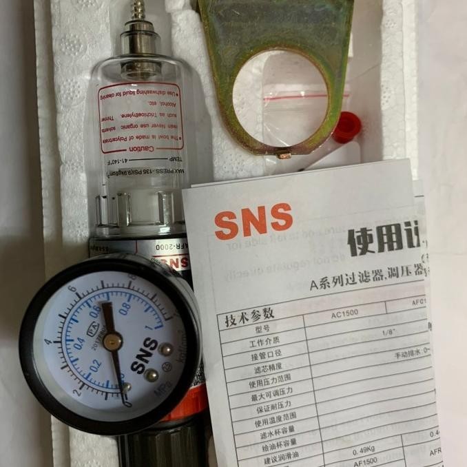 Jual Regulator Air Filter Pneumatic Afr-2000 Sns | Shopee Indonesia