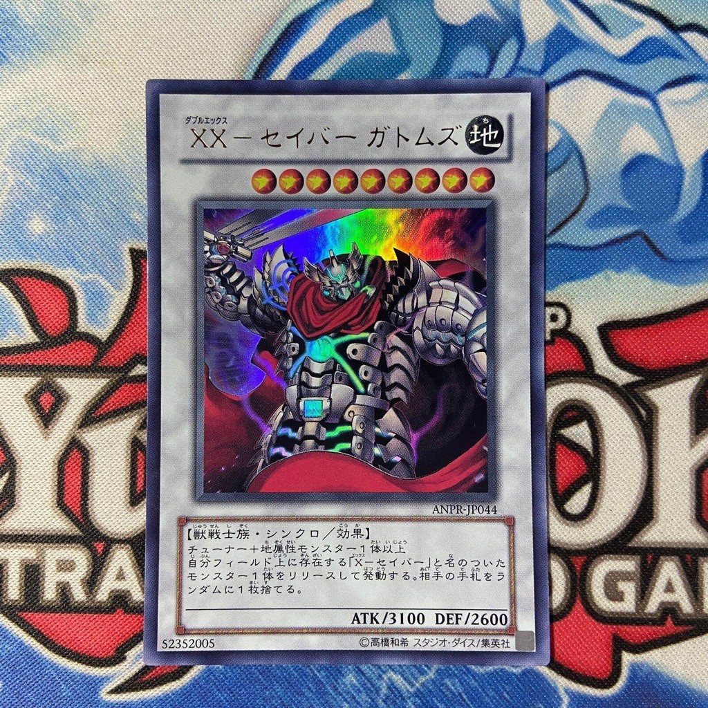 Jual yugioh OCG XX-Saber Gottoms ANPR-JP044 ultra rare original | Shopee Indonesia