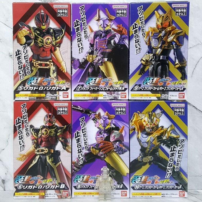 Jual SO-DO Kamen Rider GOTCHARD 3 GEATS [SODO Regad Buffa Nago Gyago ...