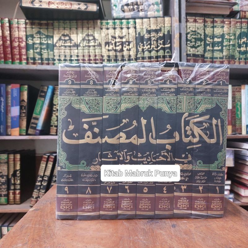 Jual Kitabul Musonnaf / Kitab Al Musannaf / Musonaf Ibn Syaibah 9 Jilid ...