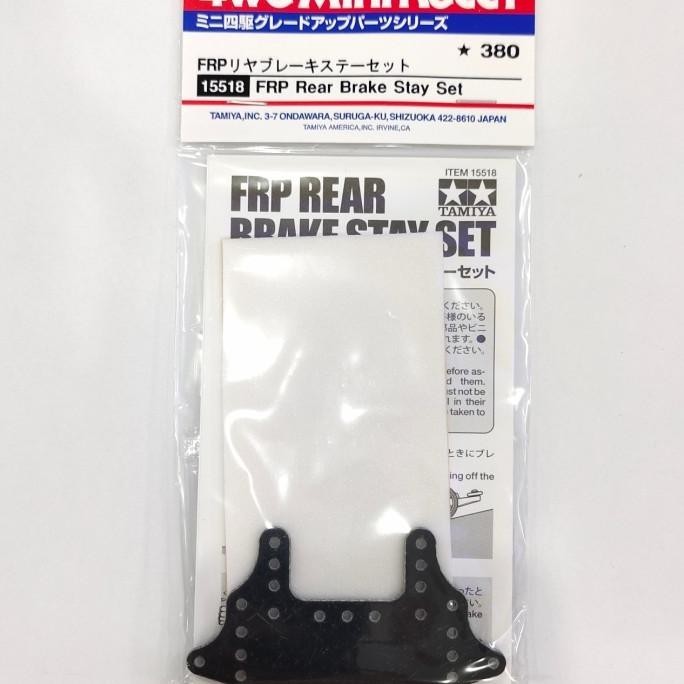 Jual Promo Tamiya 15518 FRP Rear Brake Stay Set Kualitas Terbaik ...