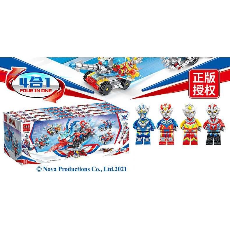 Jual Nova Mainan Rakit Robot Mobil Crush Gear Transformer Model Acak ...