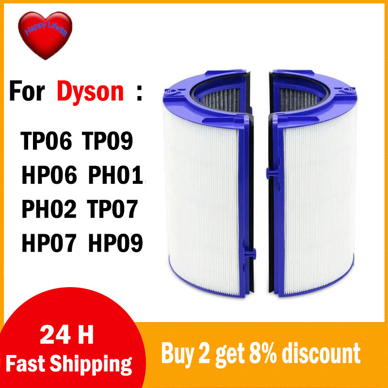 Jual Air Purifier HEPA dan Filter Karbon untuk Dyson TP06, TP09, HP06, PH01, PH02, TP07, HP07 ...