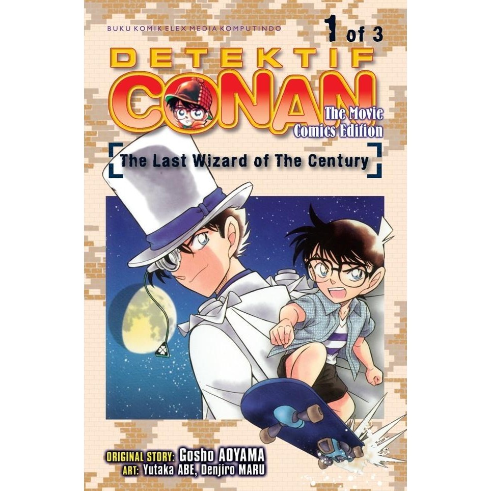 Jual NEW PRODUK DETEKTIF CONAN THE MOVIE: THE LAST WIZARD OF THE CENTURY 01 !!!!! | Shopee Indonesia