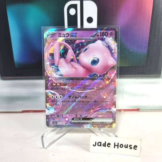 Jual Mew EX 151/165 RR (Pokemon 151) Sv2a - Kartu Pokemon TCG Japanese ...