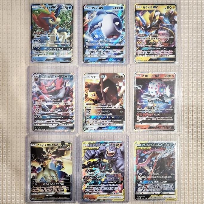 Jual 9 GX Cards - Tag Team All Stars - Pokemon TCG japan | Shopee Indonesia