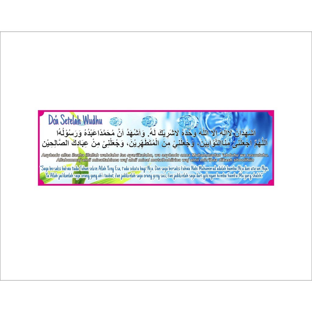 Jual Stiker Doa Setelah Wudhu | Shopee Indonesia