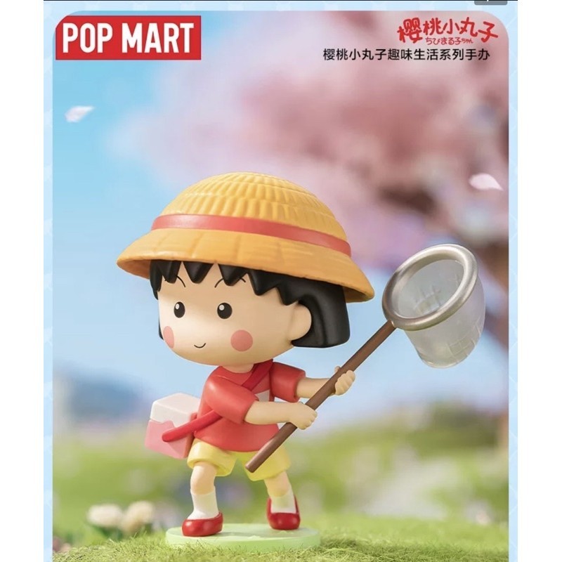 Jual [PO] POP MART X CHIBI MARUKO CHAN | pop mart original chibi maruko ...