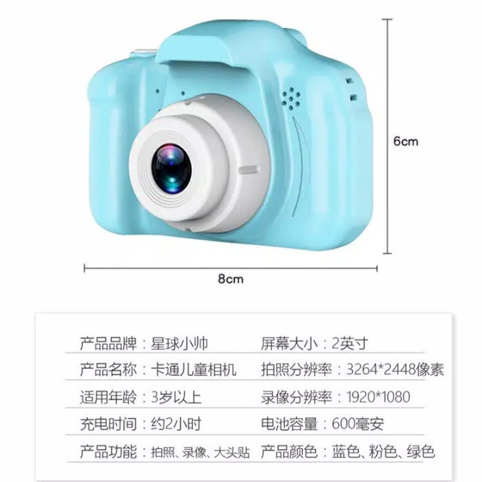 Jual Kamera Digital Mini Anak Kamera Perekam Video Gift | Shopee Indonesia