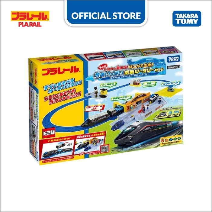 Jual Plarail Station Rotary Set | Shopee Indonesia