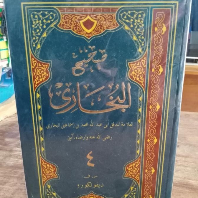 Jual [Baru] Kitab Shahih Bukhari 4 Jilid Lengkap | Shopee Indonesia