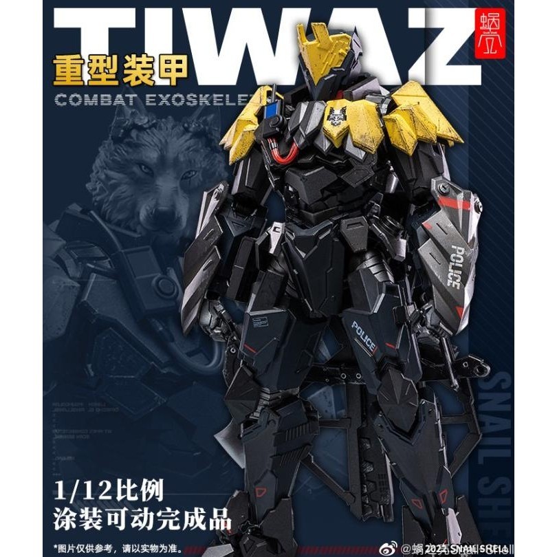 Jual [GUN] SNAIL SHELL STUDIO COMBAT EXOSKELETON TIWAZ | Shopee Indonesia