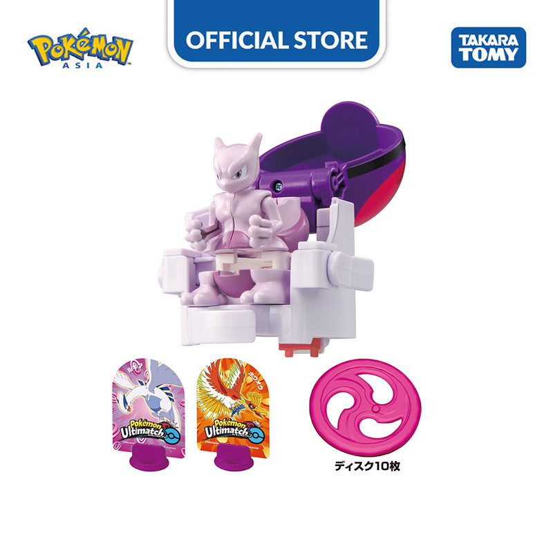 Jual Pokemon Ultimatch 07 Mewtwo (Master Ball) | Shopee Indonesia