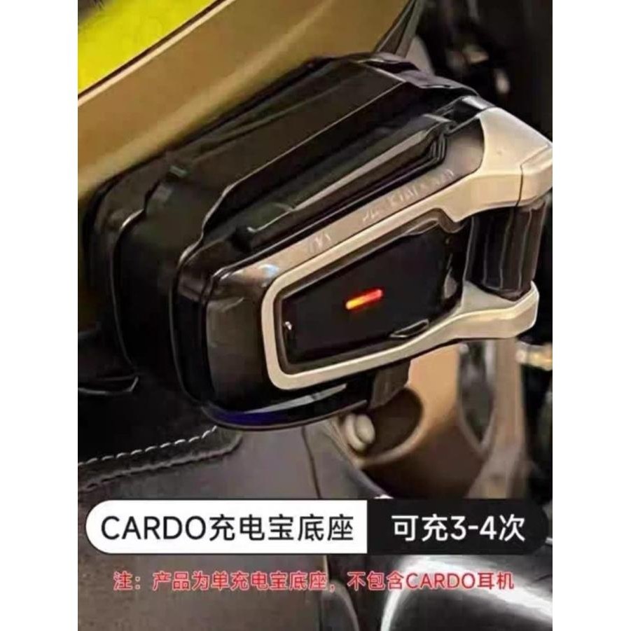 Jual Power Bank Cardo Pack Talk Bold BackUp Battery Bold Black Packtalk ...