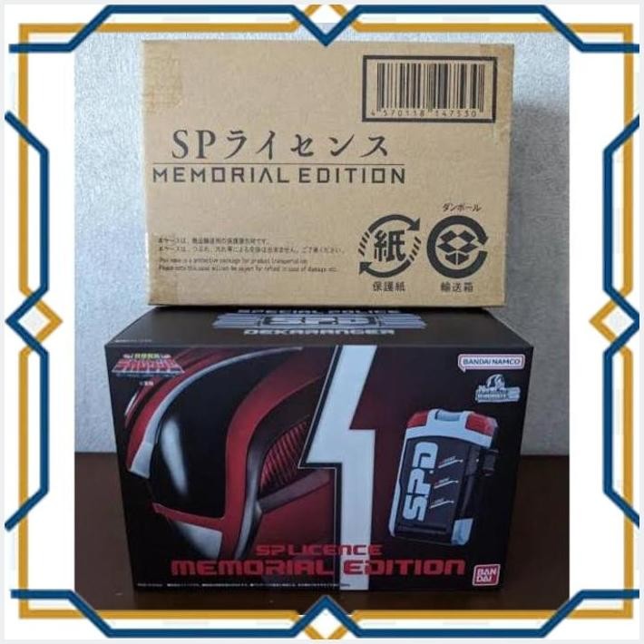 Jual [HOB] PREMIUM POWER RANGERS SPD TOKUSOU SENTAI DEKA RANGER ...