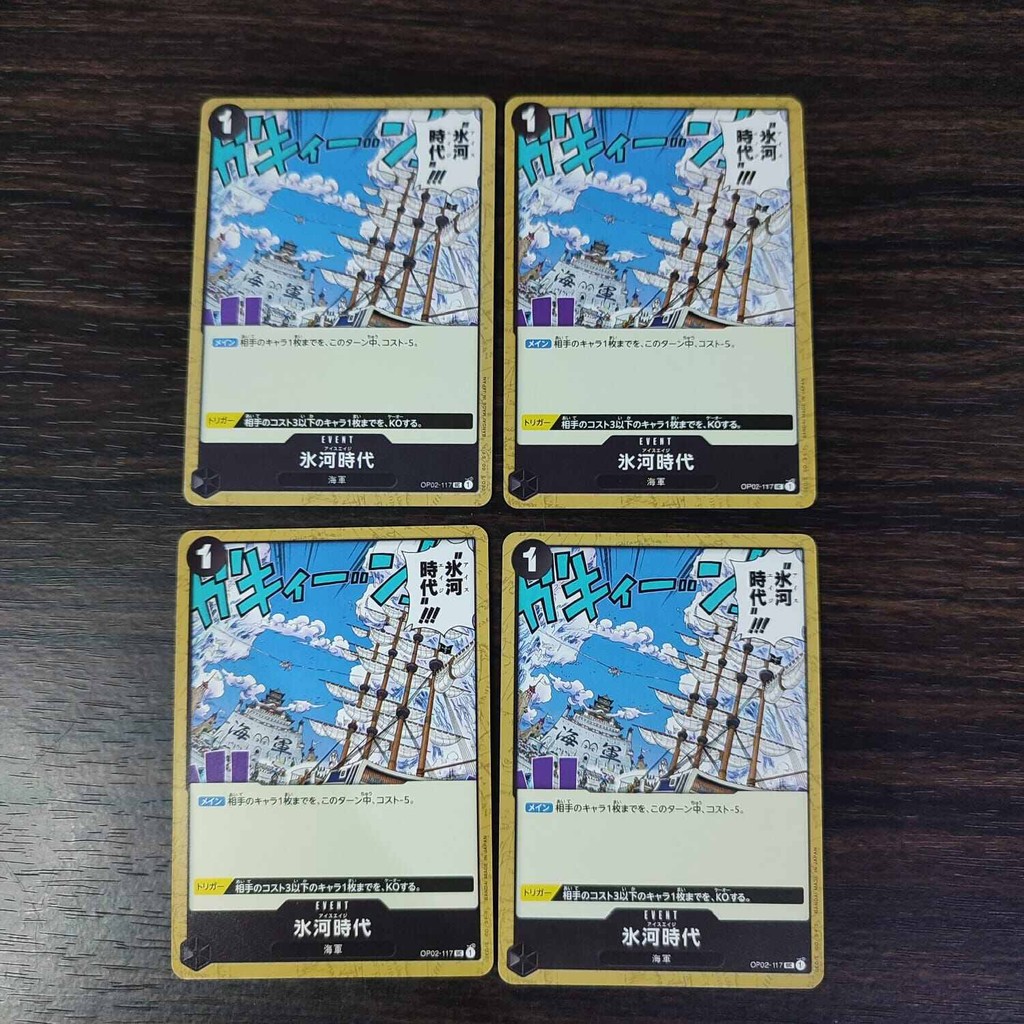 Jual one piece Playset ice age OP02-117 UC original | Shopee Indonesia