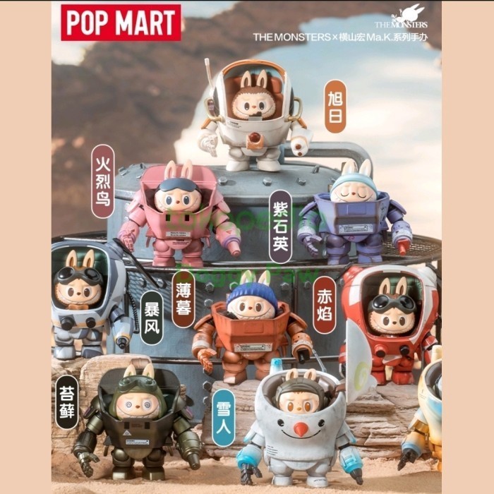 Jual NEW PRODUCT POP MART LABUBU THE MONSTER X KOW YOKOYAWA - MA.K ...