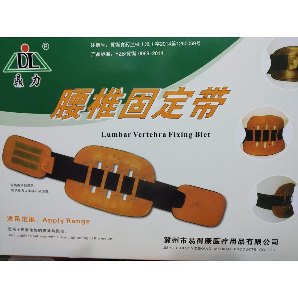 Jual Korset Lumbar Support Penopang Penyangga Sakit Pinggang Plat Besi ...