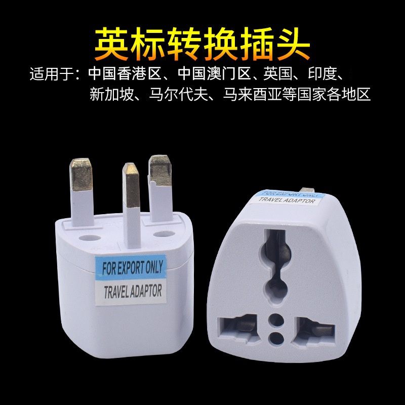 Jual Travel Adapter Converter/Steker Power Plug/Colokan Kaki 3 Gepeng Universal AU Plug ...