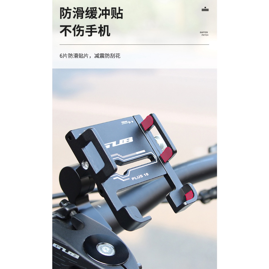 Jual KV Phone Holder GUB PLUS 18 Original - Holder HP Motor Holder HP Sepeda ☆ V ♫ | Shopee ...