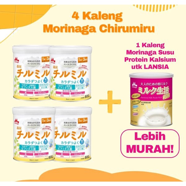 Jual Morinaga Chirumiru Bundle Hemat 1 | Shopee Indonesia