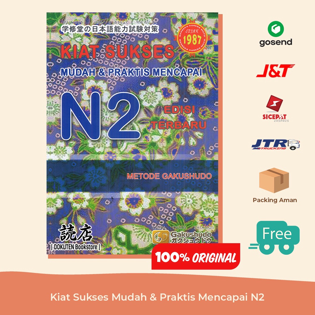 Jual Buku JLPT Kiat Sukses Mudah & Praktis Mencapai N2 Gakushudo ...