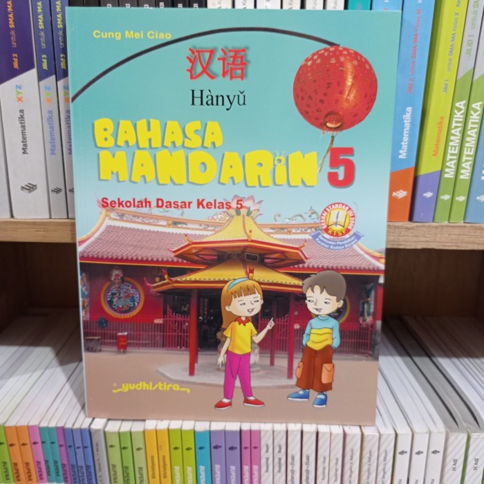 Jual MUST HAVE!! BUKU HANYU BAHASA MANDARIN KELAS 1 2 3 4 5 6 REVISI ...