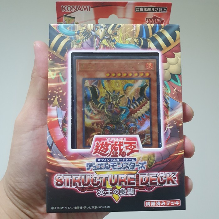 Jual Structure Deck R Onslaught Of The Fire Kings Yu-Gi-Oh Yugioh Ocg (Jp) | Shopee Indonesia