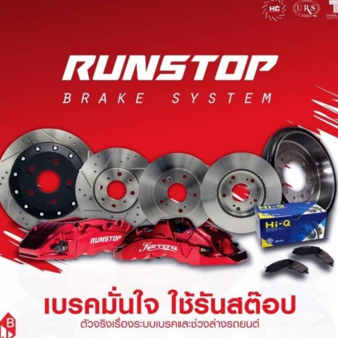 Jual ROTOR DISC BRAKE RUNSTOP TOYOTA INNOVA REBORN | Shopee Indonesia