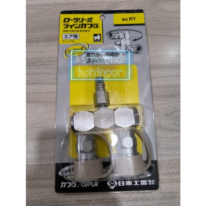 Jual New Nitto Kohki Rt Type (For Two Outlets) Rotary Line Cupla ...