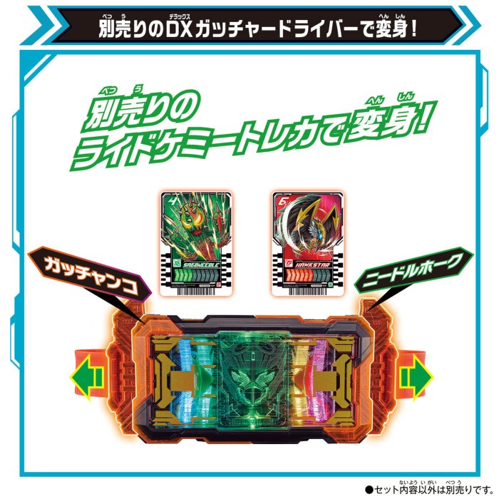 Jual MUST HAVE!! KAMEN RIDER DX GOTCHARD GOTCHANCOLLECTION PANEL + 2 ...