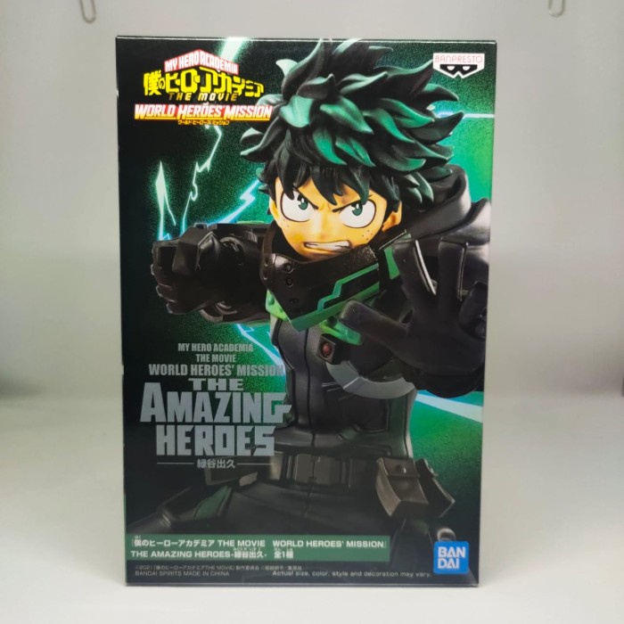 Jual COD Dxf Midoriya Izuku Deku Hero Academia Terbaru | Shopee Indonesia