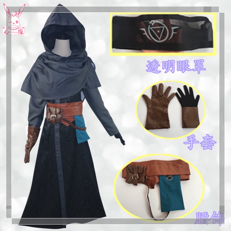 Jual Identity V cosplay Eli Clark cosplay costume | Shopee Indonesia