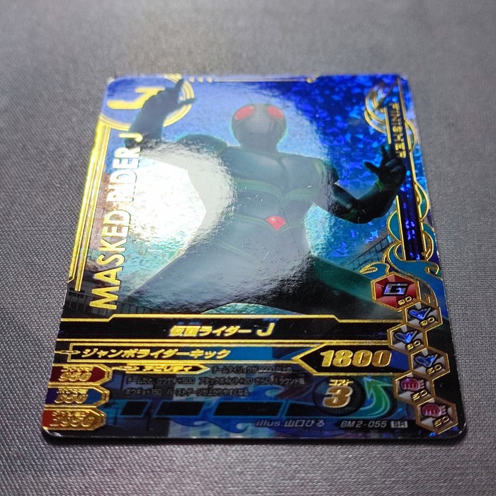 Jual kamen rider stronger hologram gold foil card ganbarizing bm2-055 ...