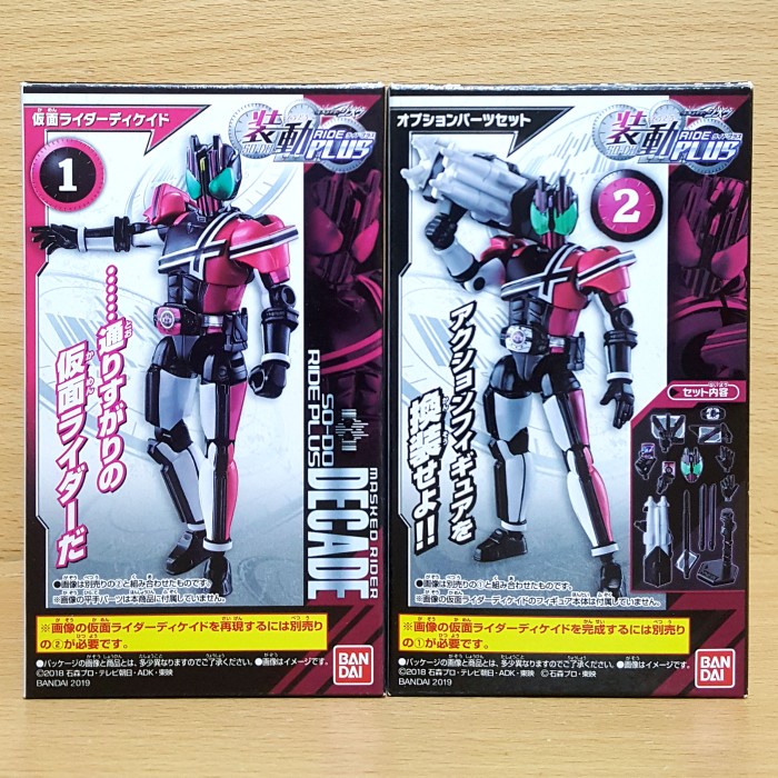 Jual SO-DO Soudou Zi-O RIDE PLUS Kamen Rider Decade & Option Parts 2 ... Jual SO-DO Soudou Zi-O RIDE PLUS Kamen Rider Decade & Option Parts 2 ...
