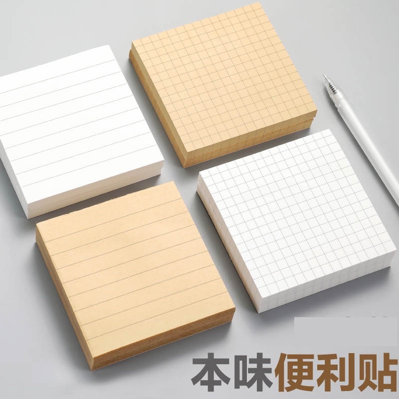 Jual SuperKawaii - [SK128] Sticky notes motif polos warna coklat dan ...