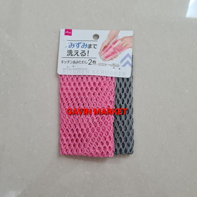 Jual Kitchen Scrubber Sabut Cuci Piring Jaring Daiso Original Japan ...