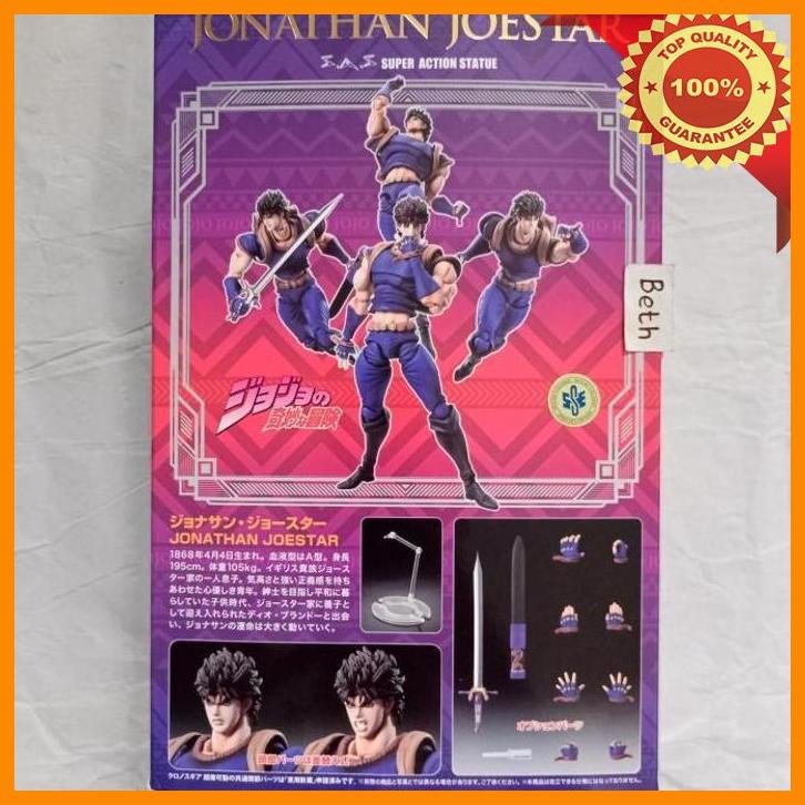 Jual (BET) ORI SAS JONATHAN JOESTAR SUPER ACTION STATUE JOJO (NOT SHF ...