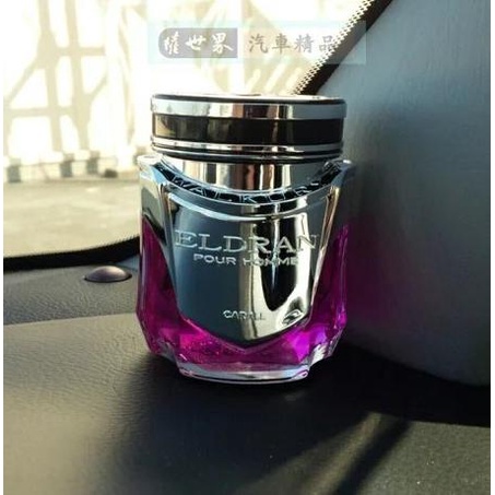 Jual Parfum Mobil Terbaik CARALL Eldran Walkury // Made In Japan | Shopee Indonesia