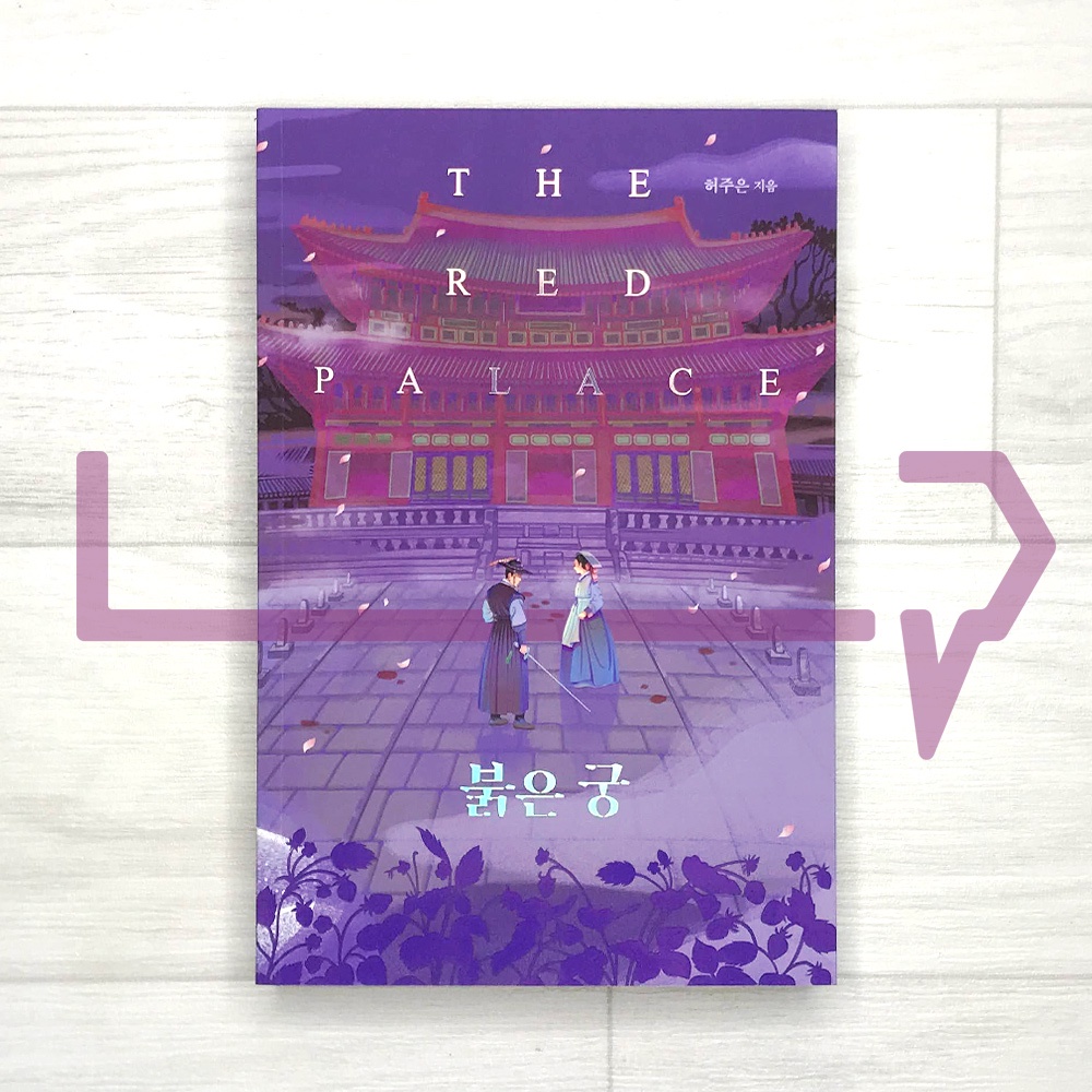 Jual The Red Palace 붉은 궁. Novel Korea | Shopee Indonesia