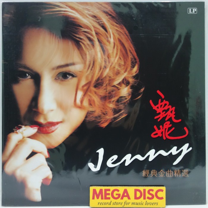 Jual (MEDI) LP Jenny - Jenny Album Mandarin Vinyl Record Piringan Hitam ...