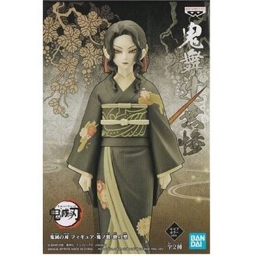 Jual [COD] Demon Slayer Kimetsu No Yaiba Demon Series Vol.6 Muzan ...