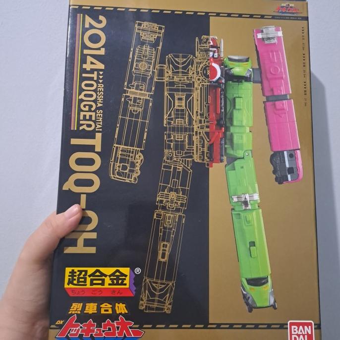Jual [BDR] SUPER SENTAI ARTISAN TOQ-OH CHOGOKIN RESSHA SENTAI TOQGER ...